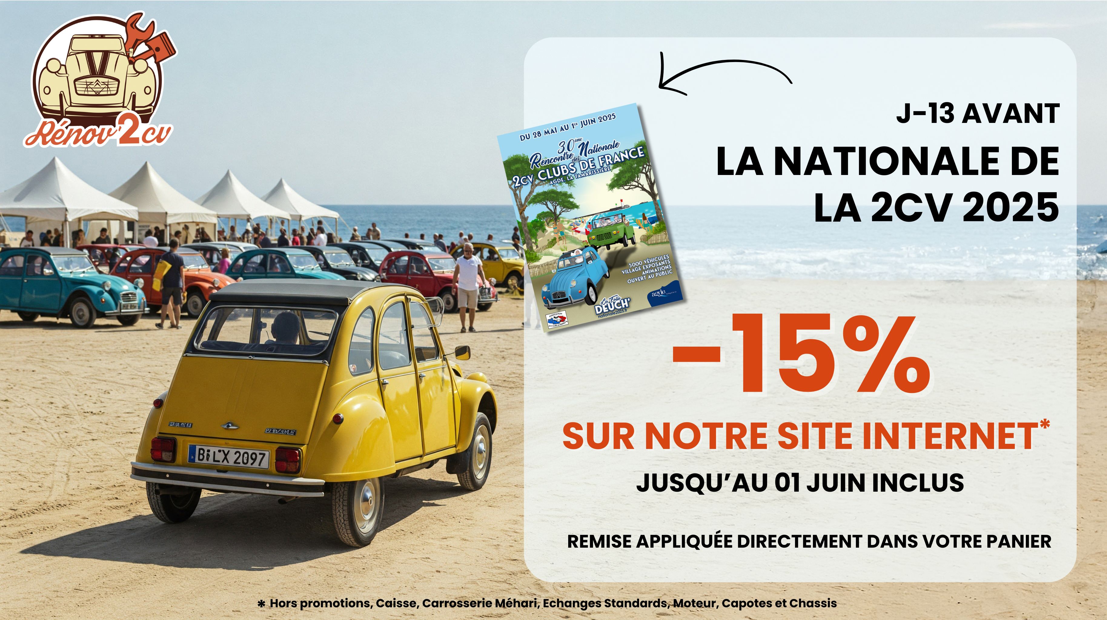 Toutes les pièces détachées de 2CV